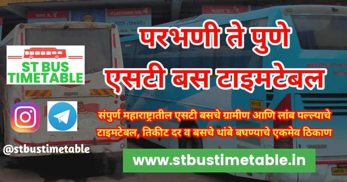Parbhani to Swargate Pune Bus Timetable | Bus Ticket - MSRTC