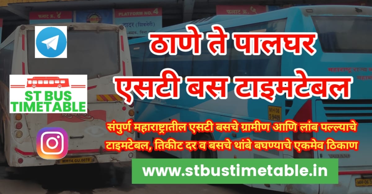 Thane To Palghar ST Bus Timetable | Buses Thane to Palghar