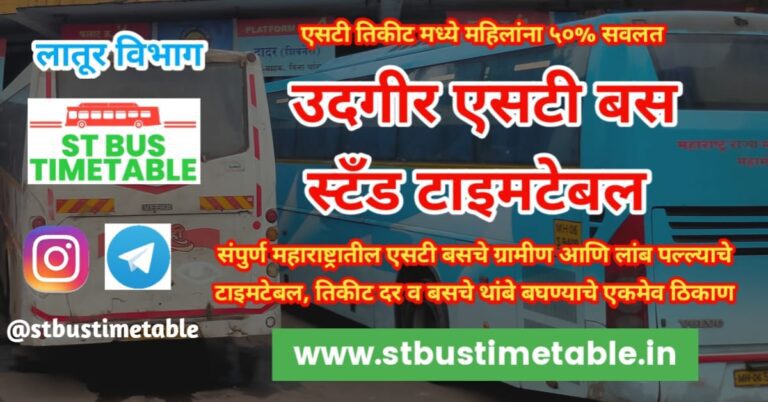 Latur - ST Bus Timetable