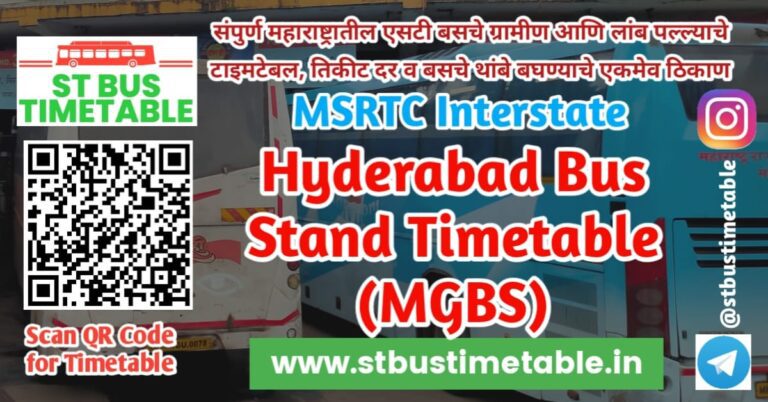 Hyderabad Bus Stand Time Table MGBS | MSRTC Bus Timing | ST Bus Timetable