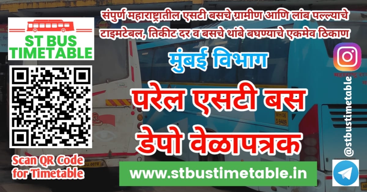Mumbai - ST Bus Timetable