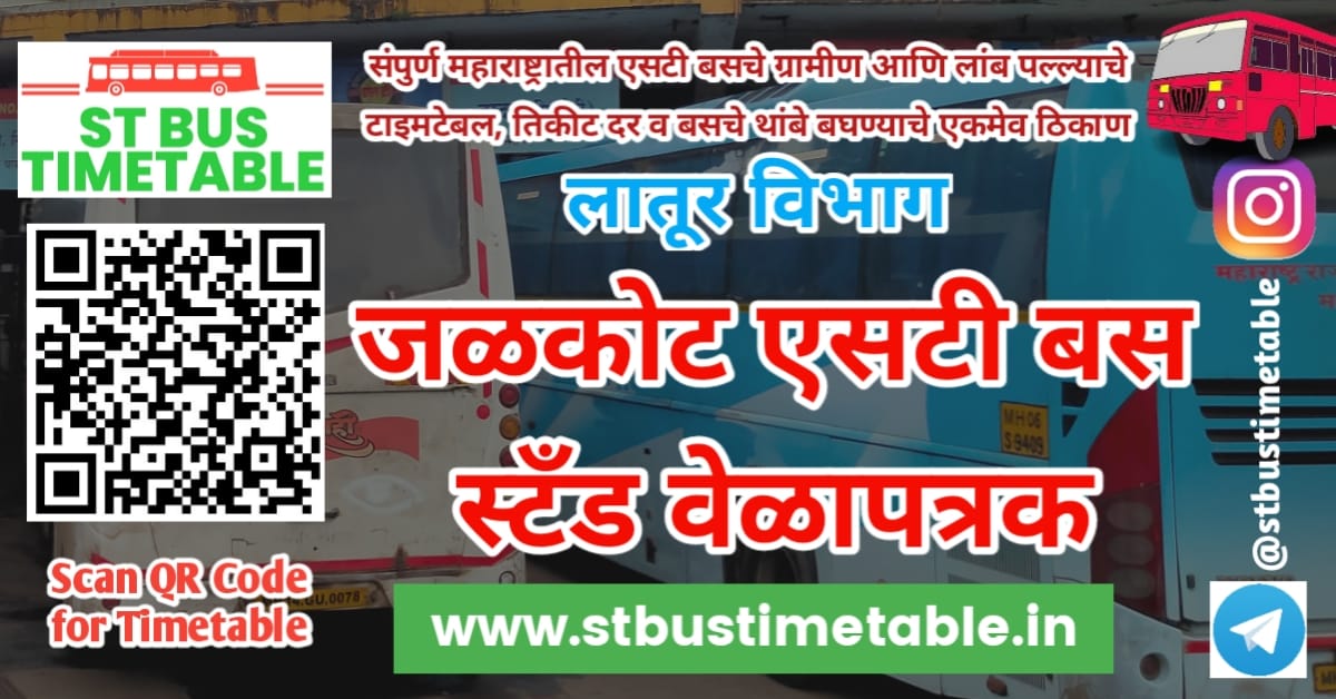 St Bus Timetable Msrtc Bus Time Table Msrtc Bus Timing